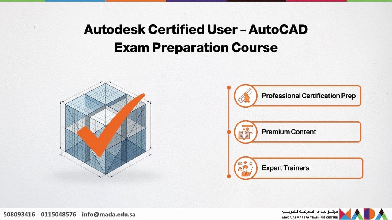 Autodesk Certified User – AutoCAD Exam Preparation Course - Mada ...
